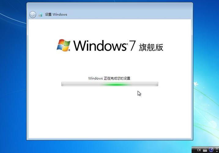 windows7旗舰版老吗图标