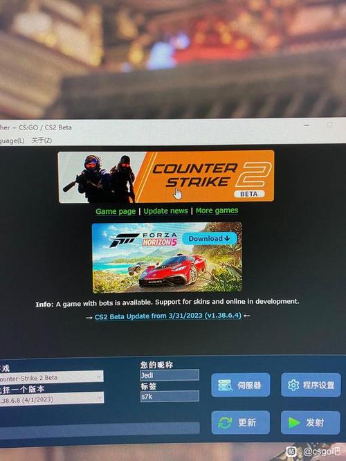 7launcher单机版cs2图标