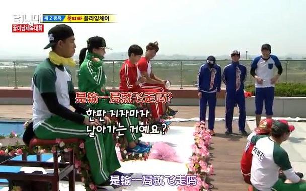 runningman室内游戏大全图标