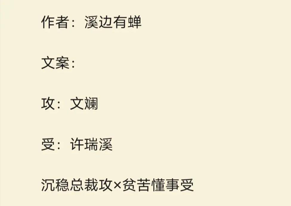 小毛毯无弹窗全文免费阅读