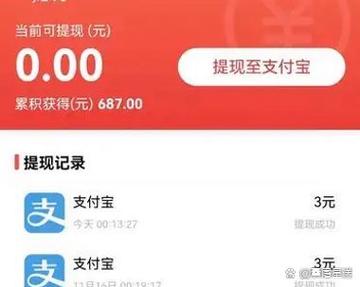 步步多20元是怎么提现的