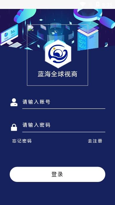 视商app下载