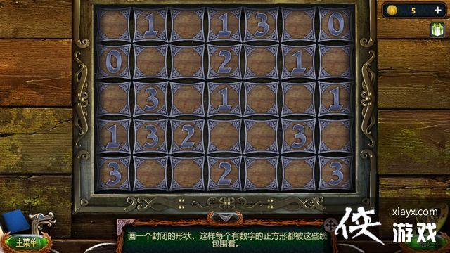 密室逃脱18符号点亮步骤图标