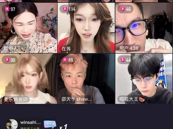 早期快手pk惩罚图标