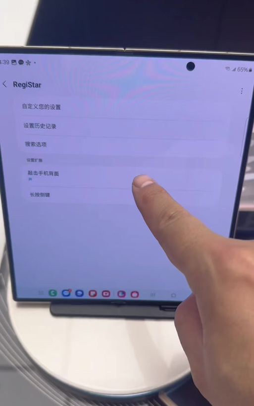 三星w25关机键图解图标