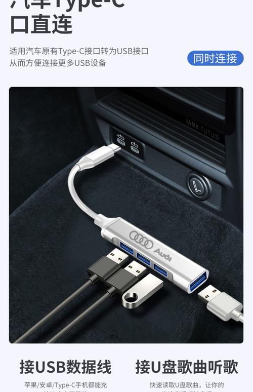 转换充电的接口叫什么图标