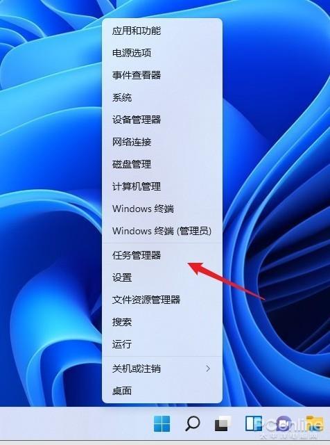 windows启动管理器图标