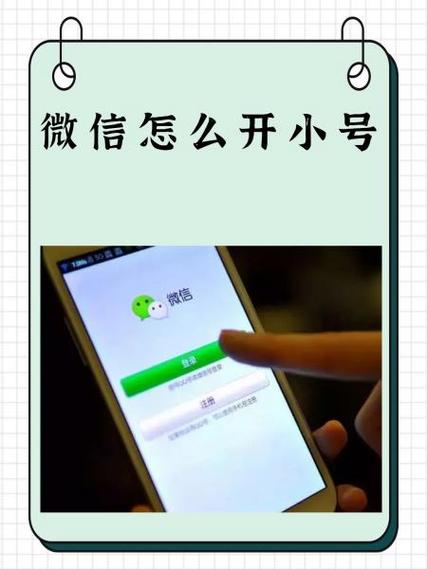 快点阅读如何开小号图标