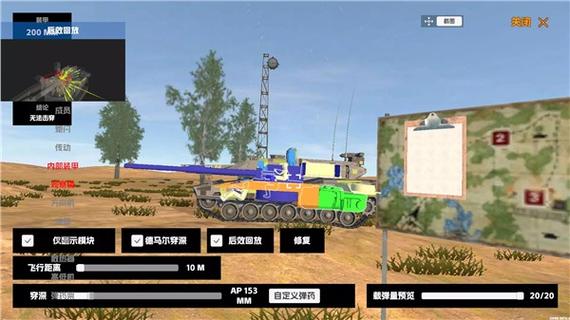装甲纷争老版本步兵下载图标
