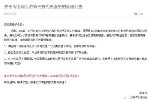 ios游戏退款图标