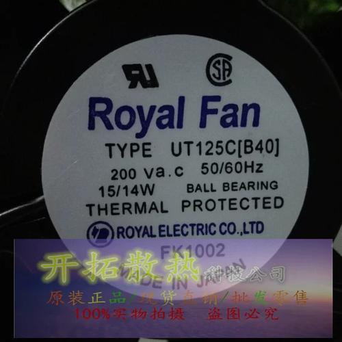 日本royal品牌图标