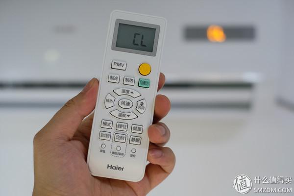 海尔自清洁空调怎么使用截图