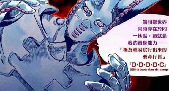 dirt怎么读截图