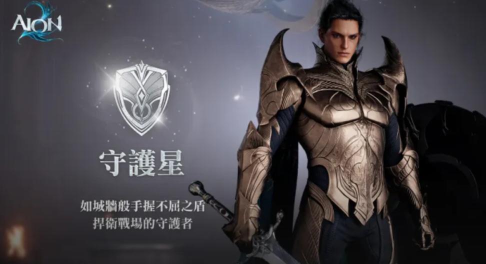 永恒之塔怀旧服单人玩什么职业图标