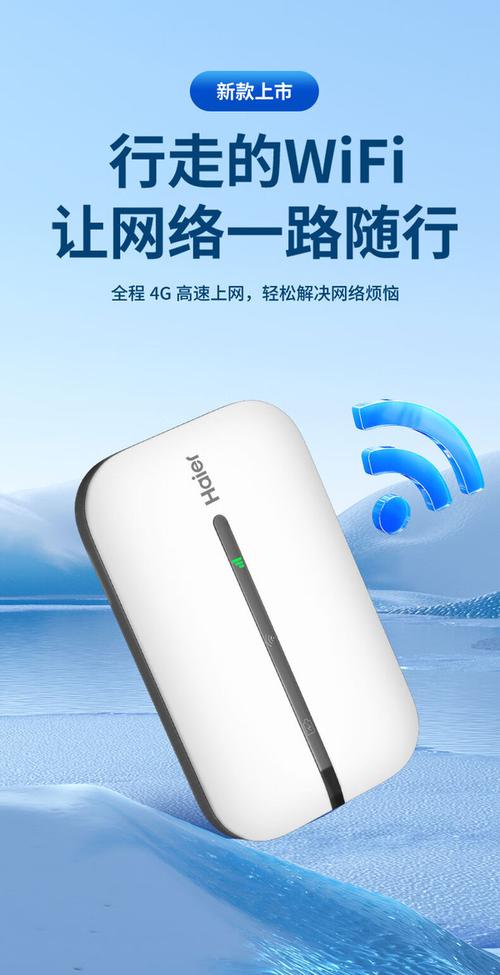 wifi上网神器去广告截图