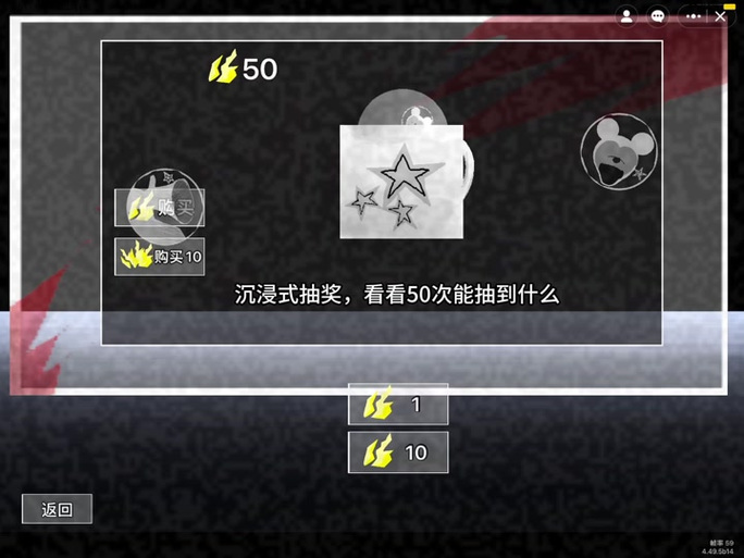 深渊学校时长兑换码图标
