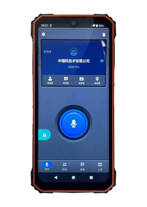 最全的对讲机写频软件图标
