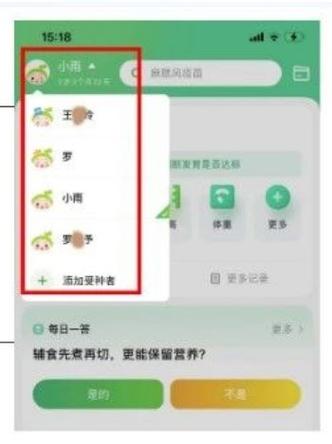 小豆苗网页版图标