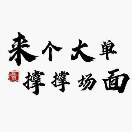 超大单字表情包图标
