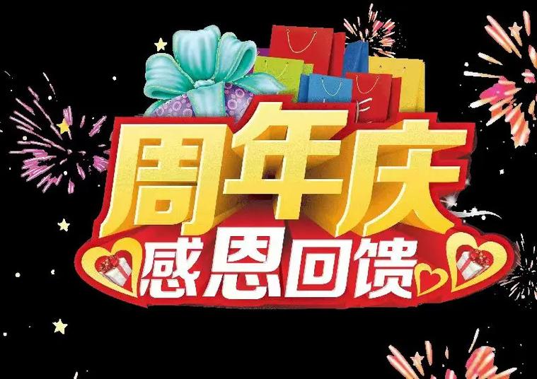 谢谢别人夸赞的回馈图标