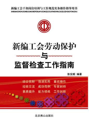 工会app下载安装图标