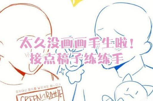 太久没画画怎么恢复