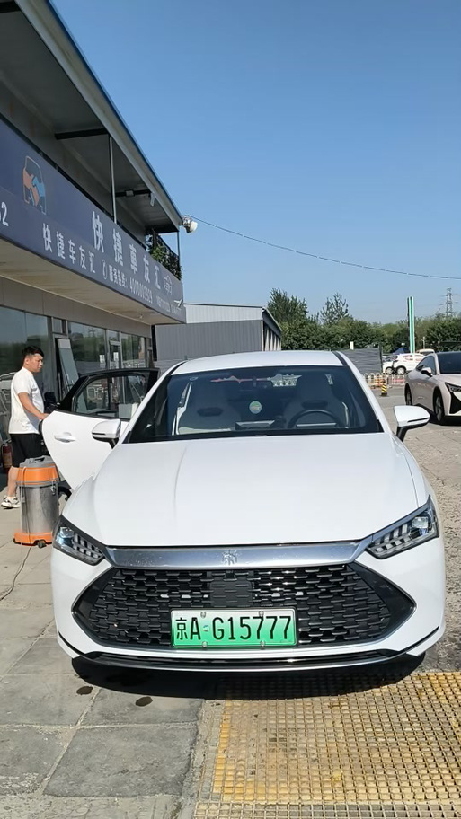 北京网约车图标