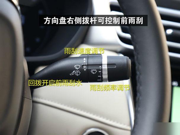 荣威i5中控使用教程图标