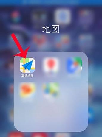 高德地图怎么改手机号图标