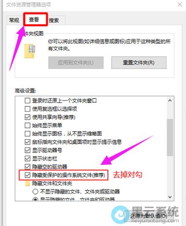 u盘文件左下角有锁图标