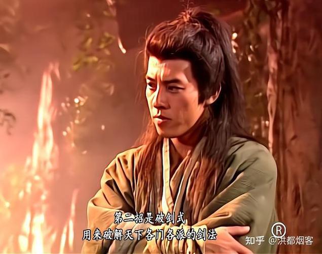 令狐冲有五绝水平吗图标