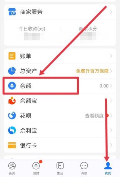 余额宝怎么自动变成了广发