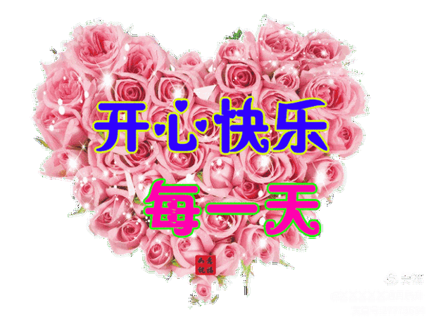 天天开心天天快乐天天幸福图标