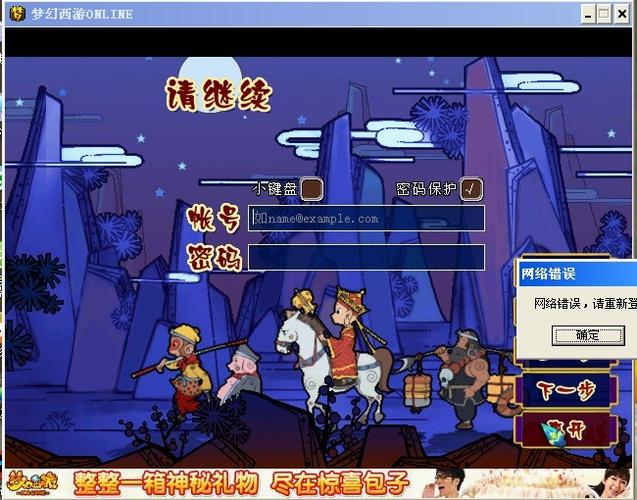 梦幻西游网页版登录图标