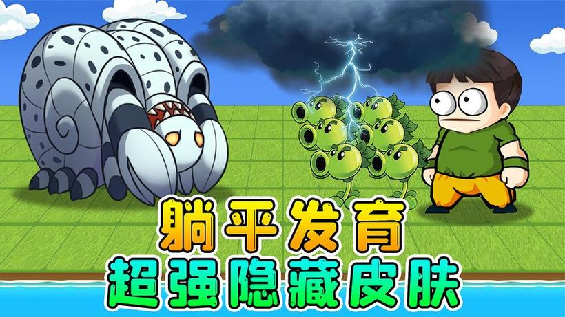 小浪哥游戏解说游戏截图