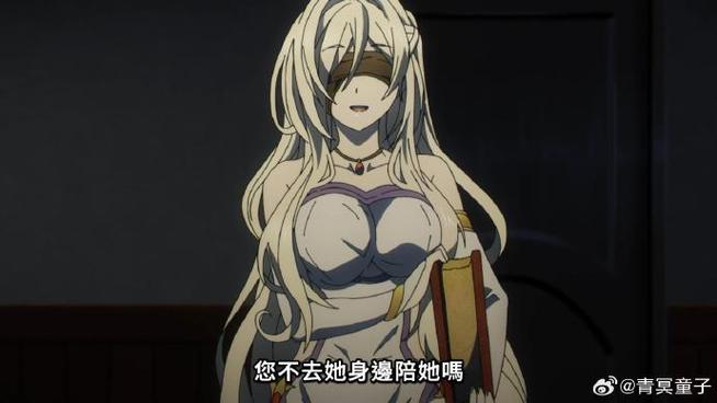 《剑之圣女》在线观看图标