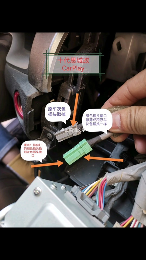 怎样连接carplay截图