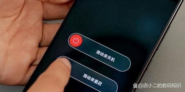 小米5低温关机提醒怎么处理图标