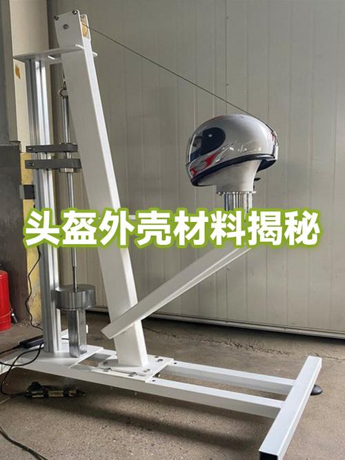 头盔塑料面罩安装教程
