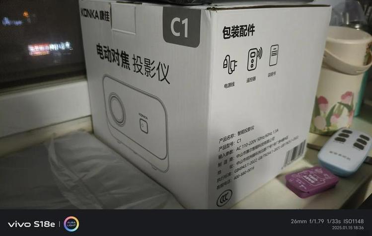 康佳投影仪c1参数图标