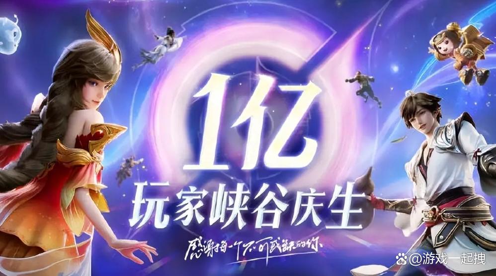 王者荣耀的1亿日活机制