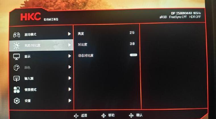 电竞房的电脑怎么退出游戏界面图标