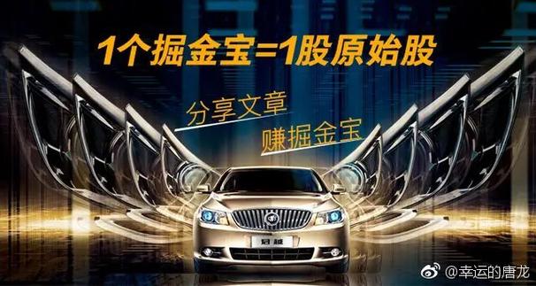掘金宝一天能赚多少钱图标