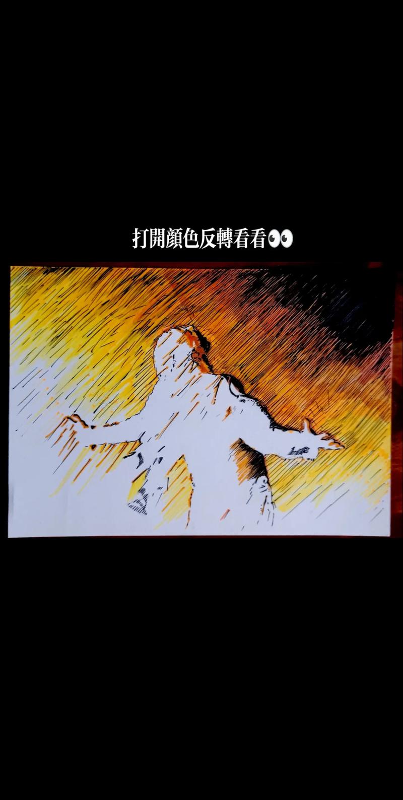 颜色反转vivo怎么设置图标