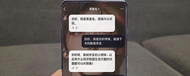 上古卷轴5跳过对话图标