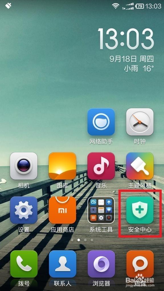 10086退订套餐业务发什么短信图标