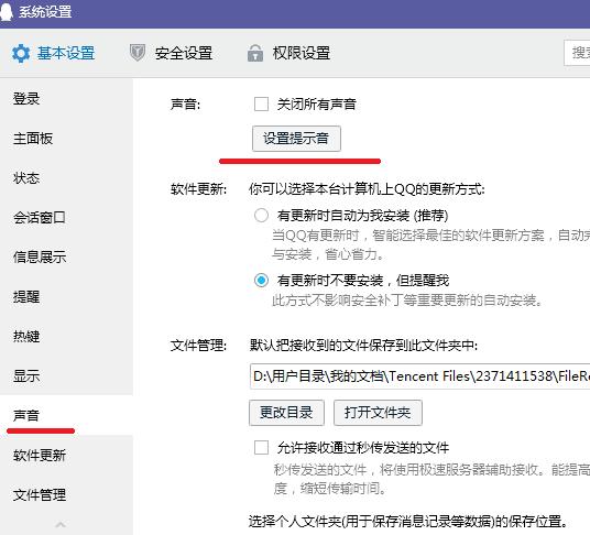 明明已经登录为什么显示未登录图标
