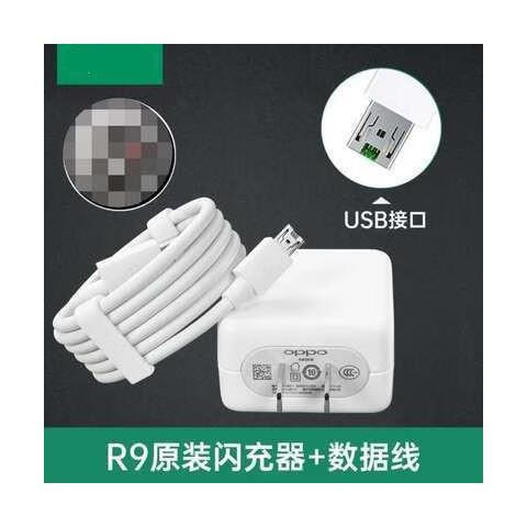 oppor17怎么恢复闪充图标