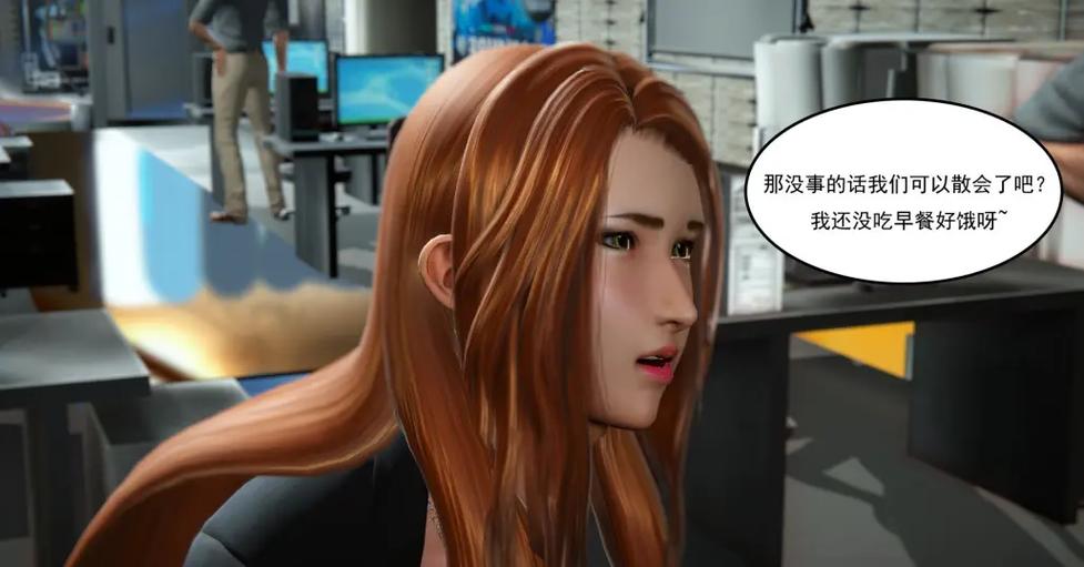 3D漫画下拉式免费漫画