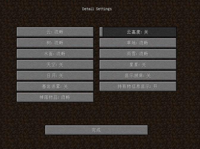 我的世界卡在登陆中图标